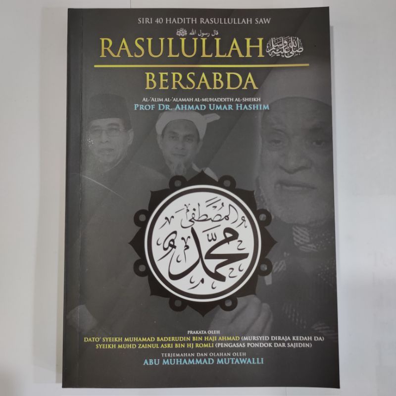 Siri 40 Hadith Rasulullah SAW : RASULULLAH ﷺ BERSABDA | Shopee Malaysia