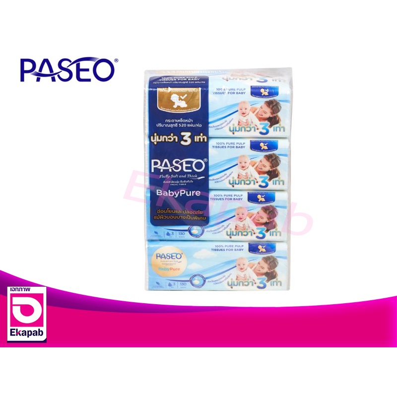 PASEO Baby Pure Soft Facial Tissue Pack 130 Sheets (Pack 4) | Shopee ...