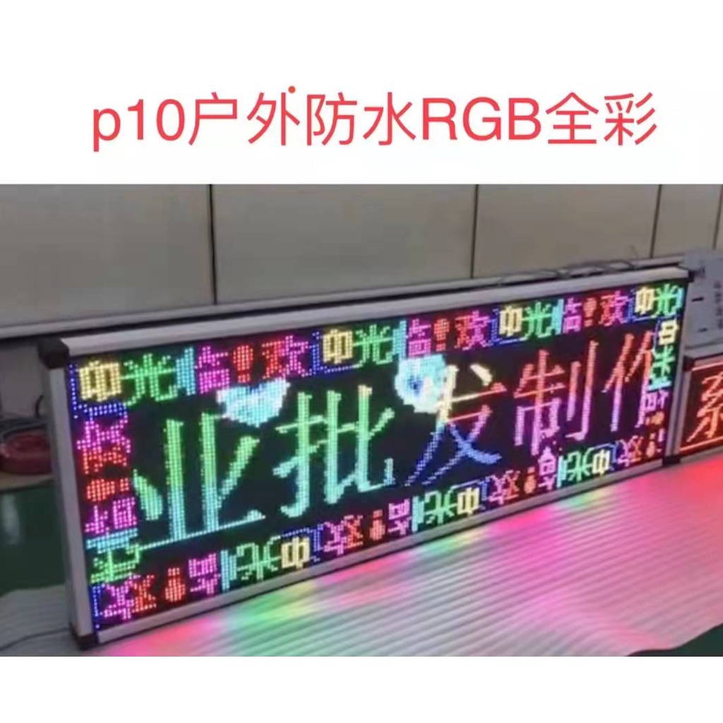 Red Colour LED Sign Display Wifi control Wording LED running sign board ...
