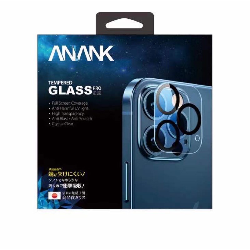 ANANK Full Screen Tempered Glass Pro Lens Protector 9H For I-phone 12 ...