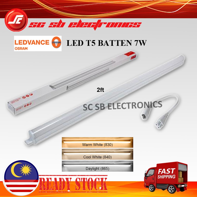 OSRAM LEDVANCE LEDVALUE LED T5 BATTEN 7W 2FT (WARM WHITE 3000K/COOL WHITE 4000K/DAYLIGHT 6500K ...