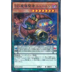 Structure Deck: Pendulum Domination SD30-JP002 D/D Savant Newton (Normal Parallel Rare) | Shopee ...