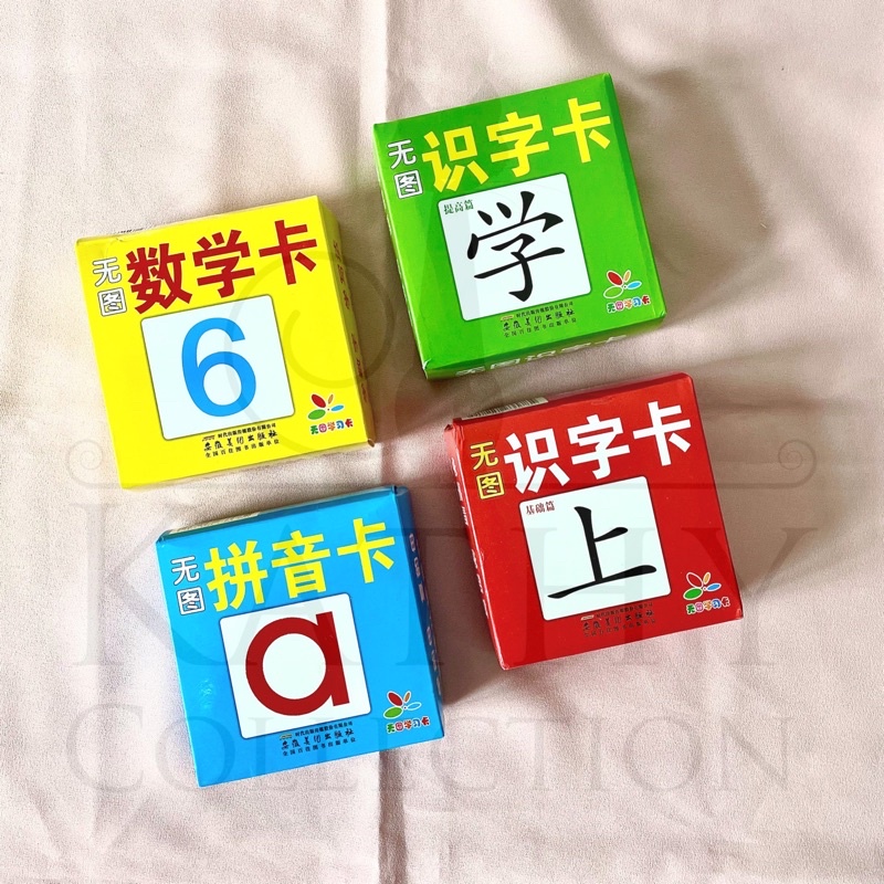 [🔥READY STOCK🔥] 1 set 4 box Chinese Words / Number / PinYin No Picture ...
