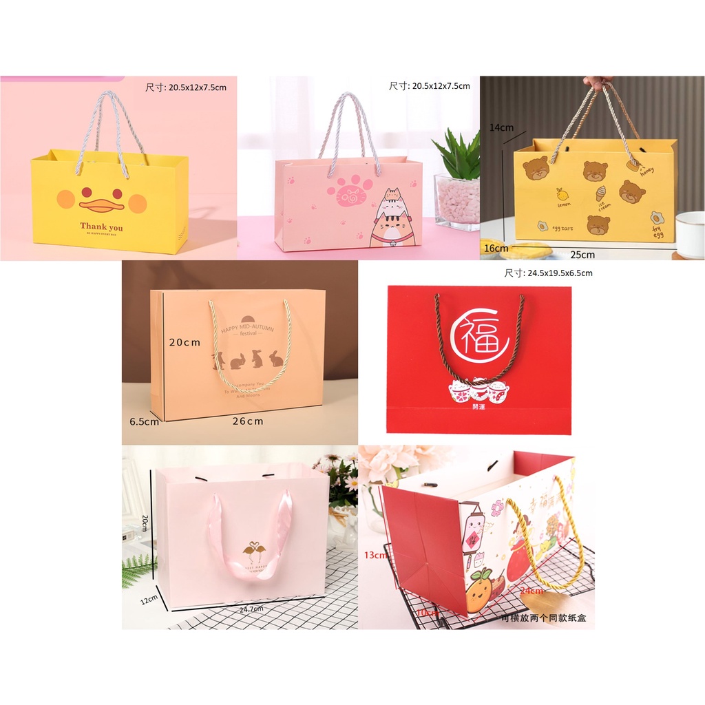 Cute Paper Bag Gift Bag 1pcs 可爱礼盒手提袋 中秋月饼饼干蛋糕圣诞新年 | Shopee Malaysia