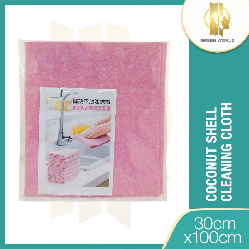 Cleaning cloth *30cm x100cm 🥥coconut shell cleaning cloth 🇲🇾Ready Stock ...