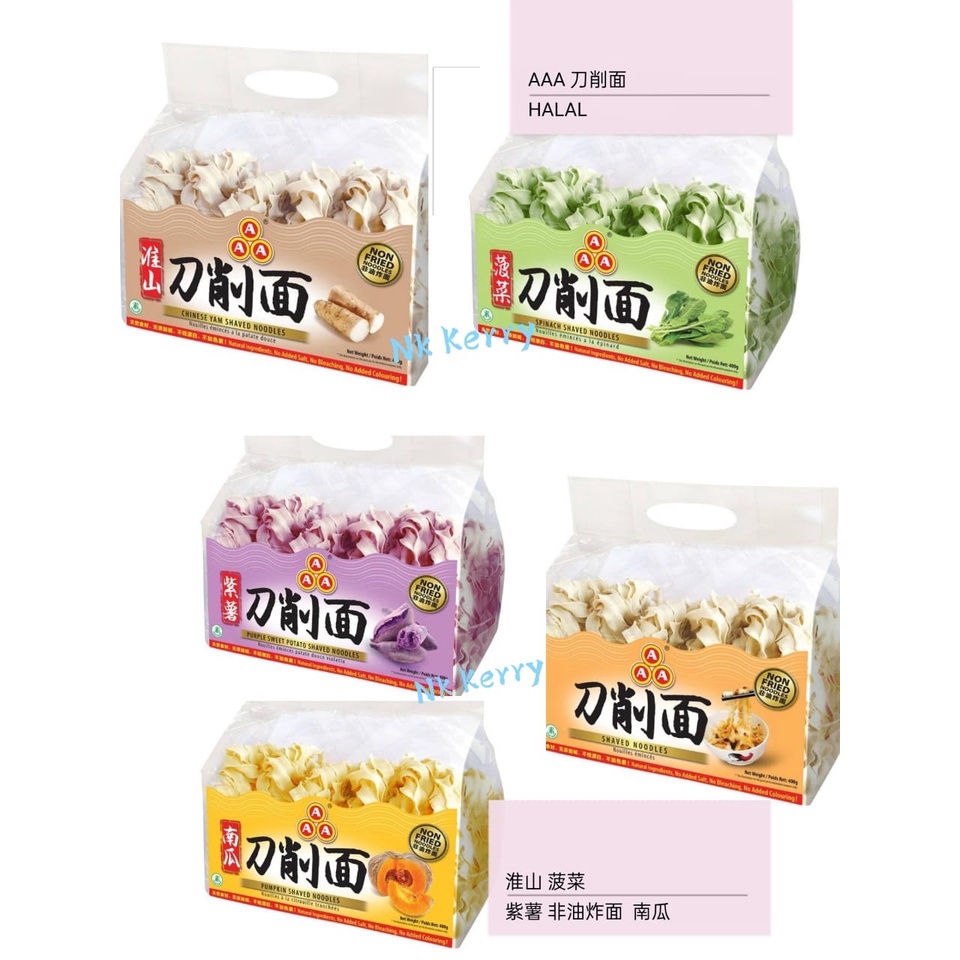 AAA SHAVEDNOODLES 刀削面 400g | Shopee Malaysia