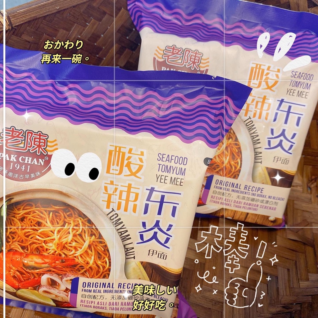 Pak Chan Noodles Tomyam Yee Mee Stock Available!! | Shopee Malaysia