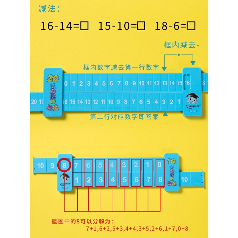 R&C Math Ruler Toys Counting Number Educational Matching Montessori ...