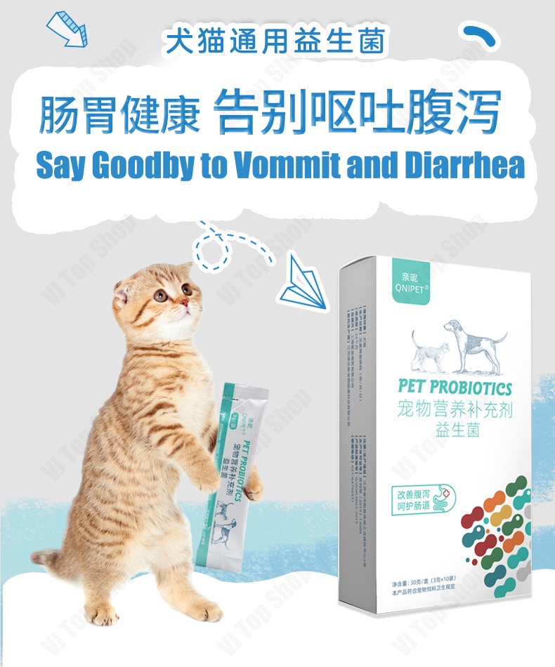 Pet Probiotics Cat Dog Supplment Vitamin Improve Digestion Appetite ...