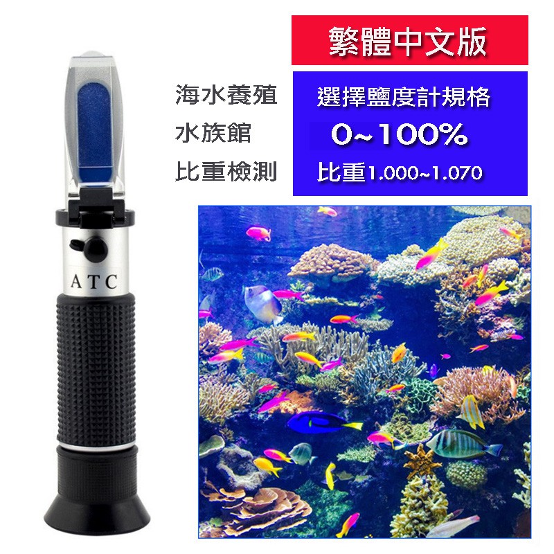 With Correction Solution 0-100% Seawater Handheld Salinity Meter ATC ...