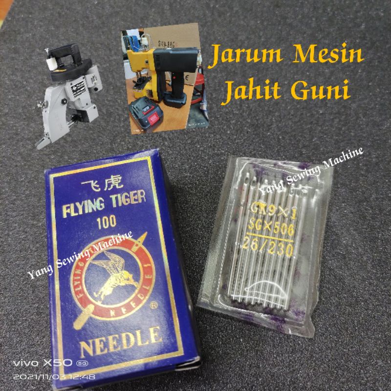 Jarum Mesin Jahit Guni # Gk * 230 / DN X 1~ （10 pcs/pkt ) Electric ...