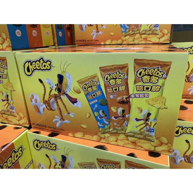 Cheetos Crispy Happy Sharing Box 45 Packs Total 1260g | Shopee Malaysia