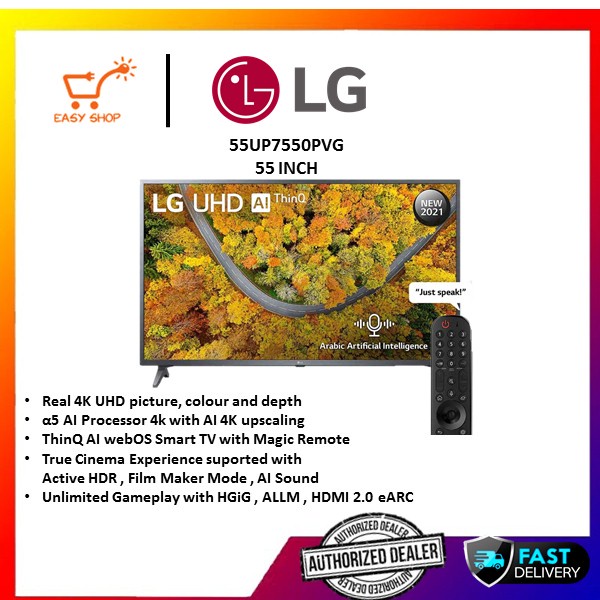 LG 55" UP75 Series 4K HDR Smart UHD TV with AI ThinQ® 55UP7550PTC ...