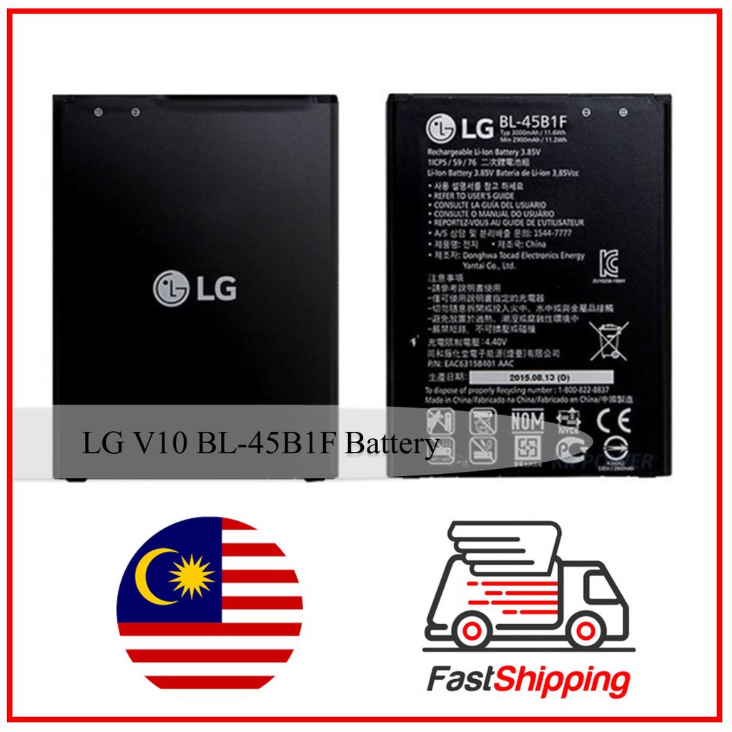 LG V10 Battery LG Stylus 2 Plus Battery BL-45B1F Battery 2300mAh ...