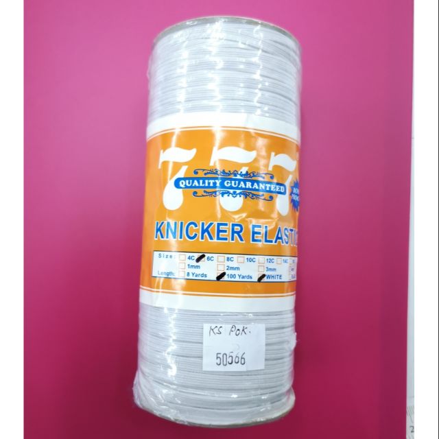 Knicker Elastic Braid / Getah Kain, Getah Mask ( 6 Cord / 100yards ...