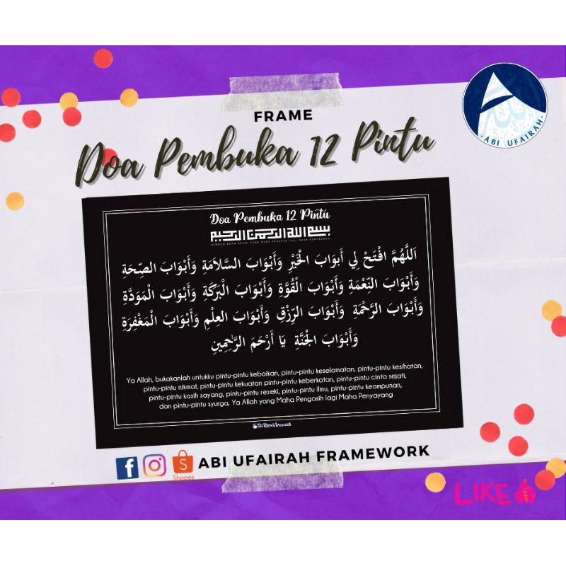 FRAME Doa Pembuka 12 Pintu (READY STOK) | Shopee Malaysia