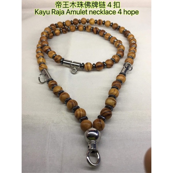 Kayu Raja Merah Amulet necklace 帝王木 佛牌链 rantai leher siam azimat Thai ...