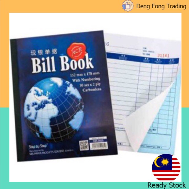 Bill Book 2ply NCR / Buku Bil Tanpa Karbon 152mm x 178mm / 6 x 7 Inch ...