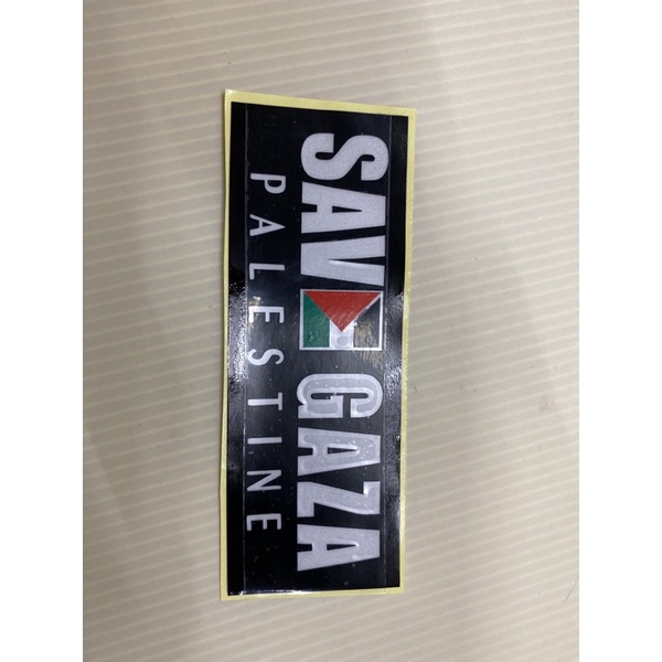 Motor Sticker "SAVE GAZA PALESTINE / SUPPORT / FREE PALESTINE" /sticker ...