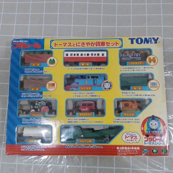 Plarail Thomas&Friends Thomas and Mirthful Freight Cars Set Takara Tomy | Shopee Malaysia
