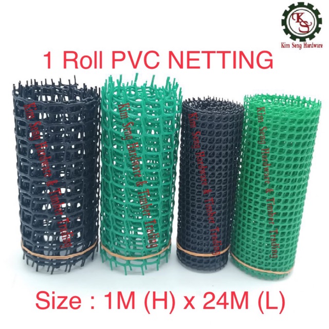 1M x 24M HEAVY DUTY PVC OUTDOOR GARDEN SQUARE MESH NET JARING PVC SIRIM ...