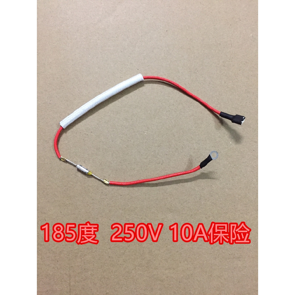 (5) new electric pressure cooker, rice cooker, temperature fuse 10a ...