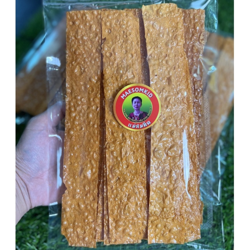 Taro Crisp Fish Meat Focus On Crispy Fragrant Delicious Hygienic. Grade ...