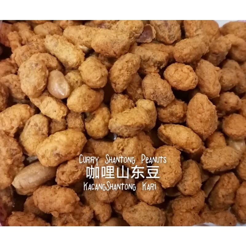 Curry Shantong Peanuts / Kari Kacang Shantong / 咖哩山东豆 500g | Shopee ...