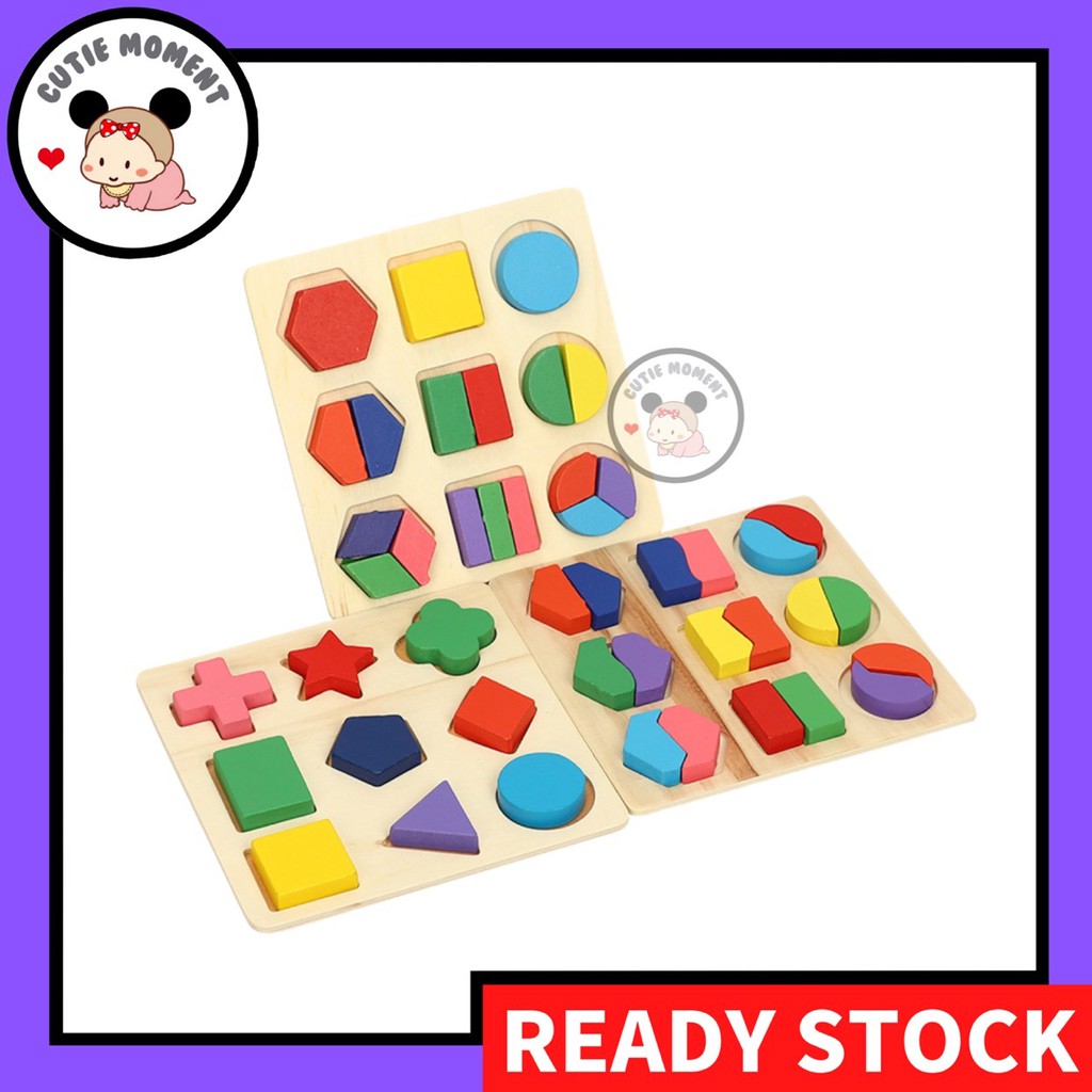 CUTIEMOMENT Kids 3D Wooden Geometry Puzzle Educational Block Toy ...