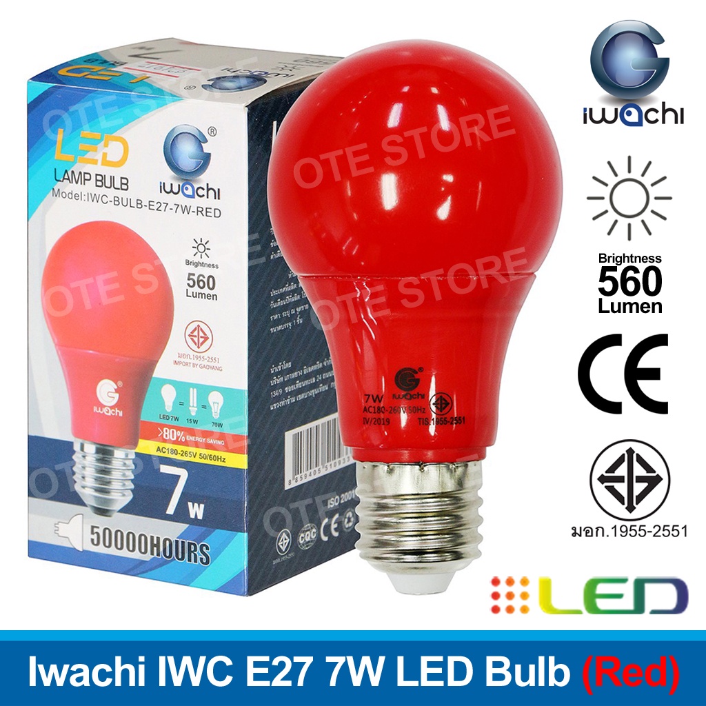Iwachi/Lumitec 7W E27 240V RED LED Bulb (IWC-BULB-E27-7W-RED) | Shopee ...