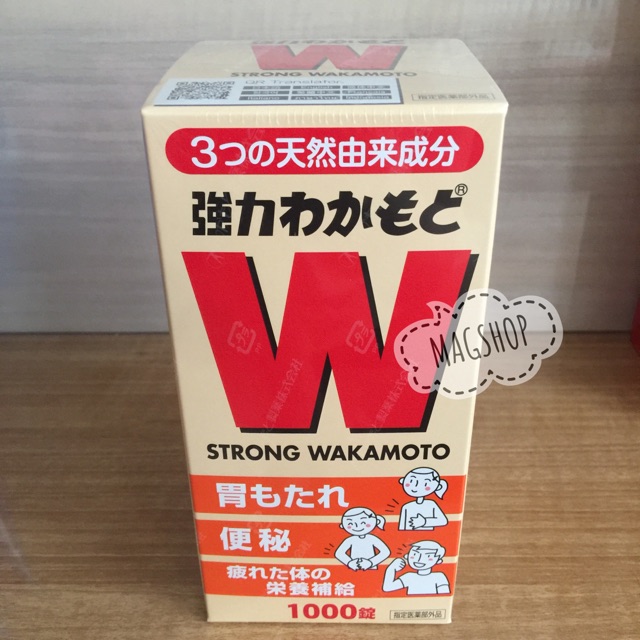 Strong WAKAMOTO 1000 Tablets - Original Japanese Diarrhea & Diarrhea ...