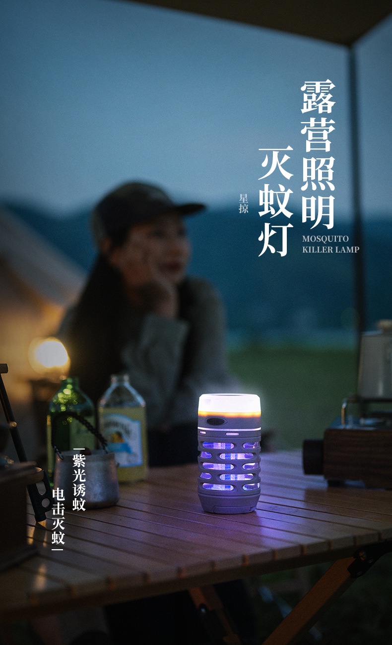 Naturehike Mosquito UV Killing Lamp Camping Tent Light Lantern Portable ...