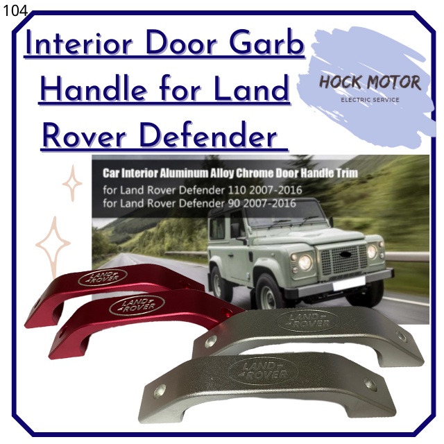 Door Inner Grab Handle Interior For Land Rover Defender | Shopee Malaysia