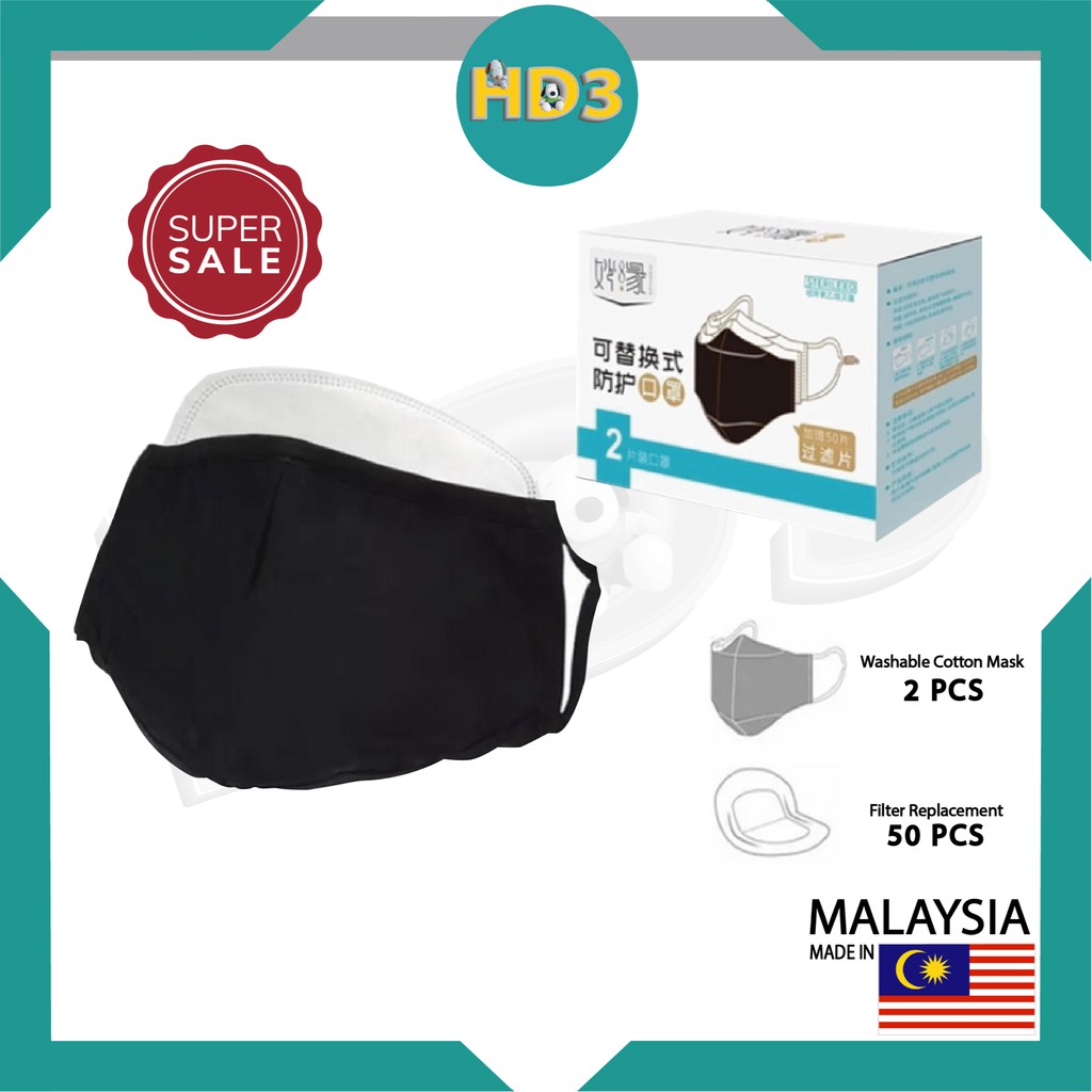 PM2.5 anti influenza mask gasket 3 layers anti virus filter with 2 ...