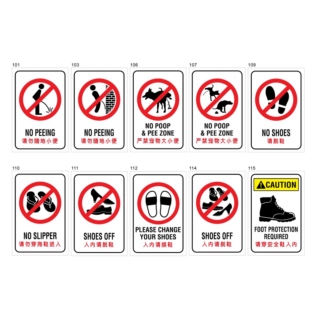 Peeing. No Poop, Shoes Off, No Slipper, Change Your Shoes. Foot ...