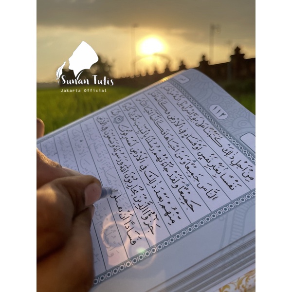 Quran writing Quran/ writing follow the line juz amma by sunan tulis ...
