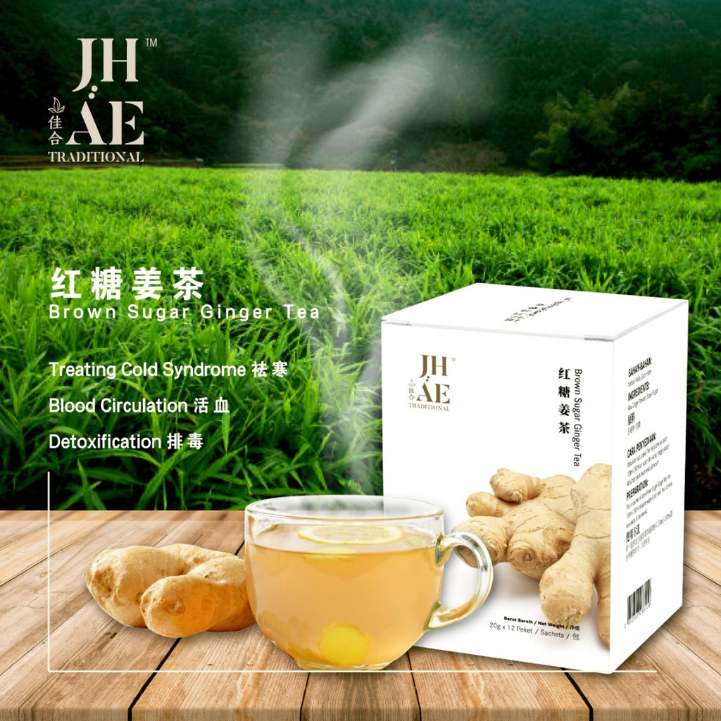 JAHE 100% NATURAL GINGER TEA 纯天然红糖姜茶 (20g x 12 Sachets per box ...