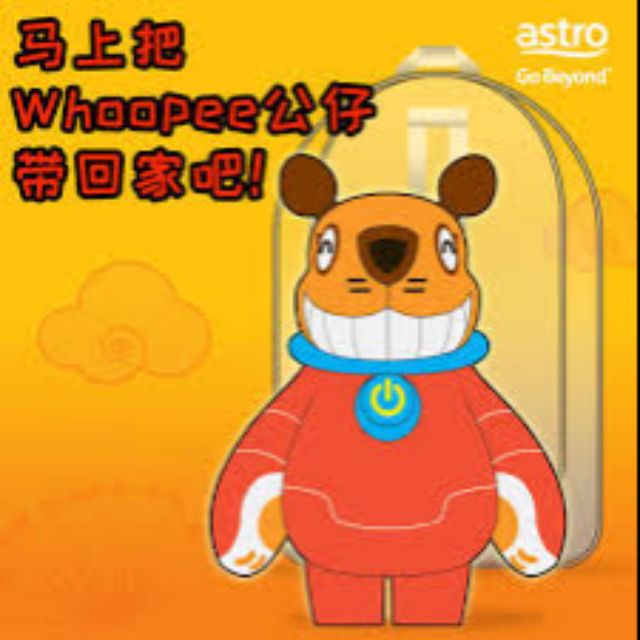 Astro & MY FM 2018 Chinese Zodiac New Year Toys Whoopee 快乐无比 ...