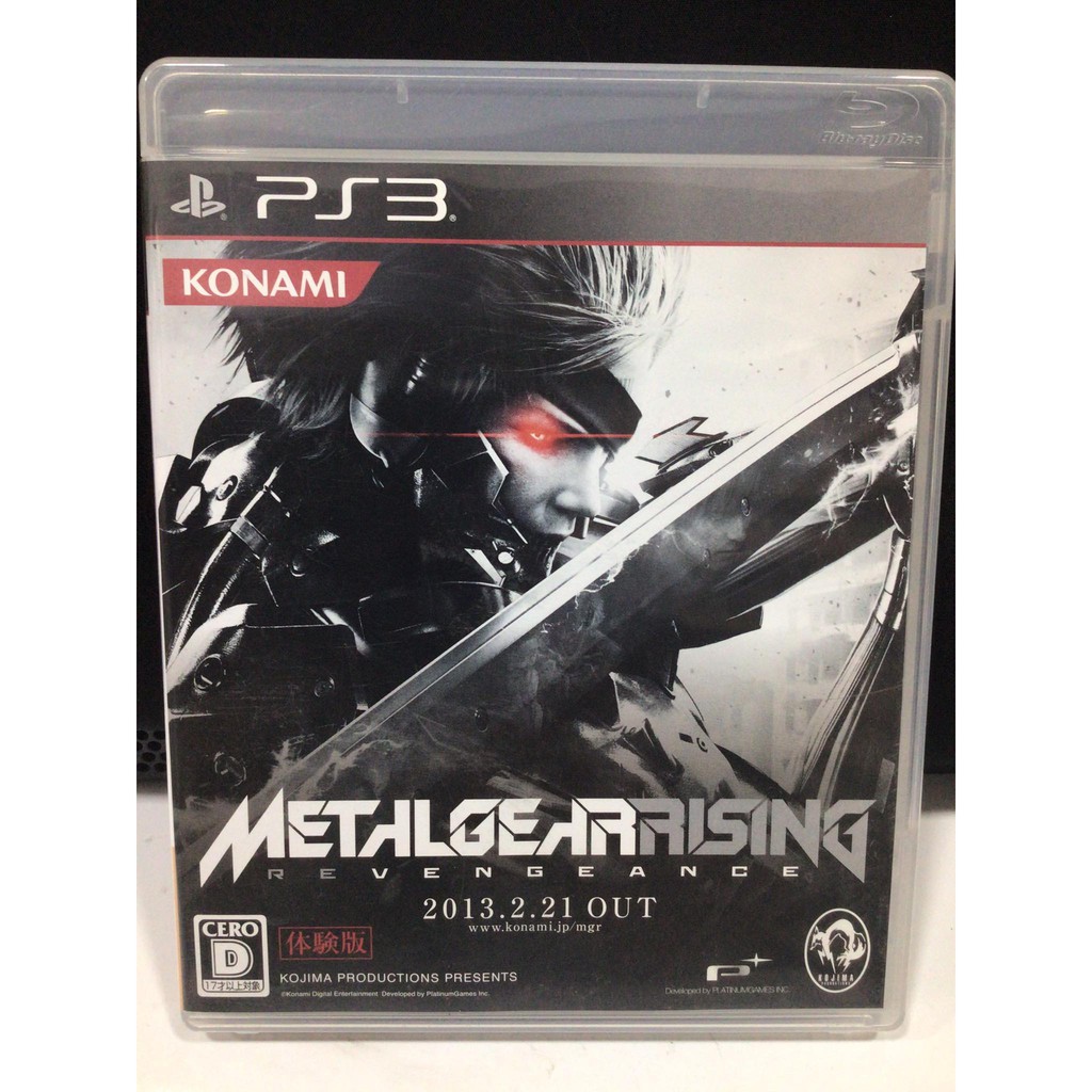 Genuine Disc [PS3] Metal Gear Rising Revengeance [Demo Disc] (Japan ...