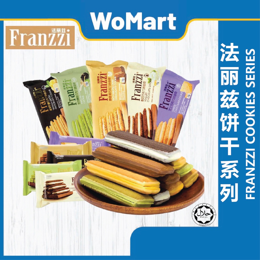 Halal Franzzi Chocolate Cookie 法丽兹曲奇饼 70g Matcha Chocolate Cookie/Rich ...