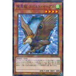 Structure Deck: Legend of the Crystals SD44-JP006 "Crystal Beast Cobalt Eagle" (Normal Parallel ...