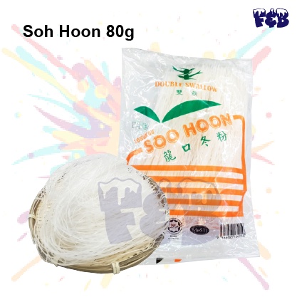 Soh Hoon Thien Chun D.Swallow 80g | Shopee Malaysia