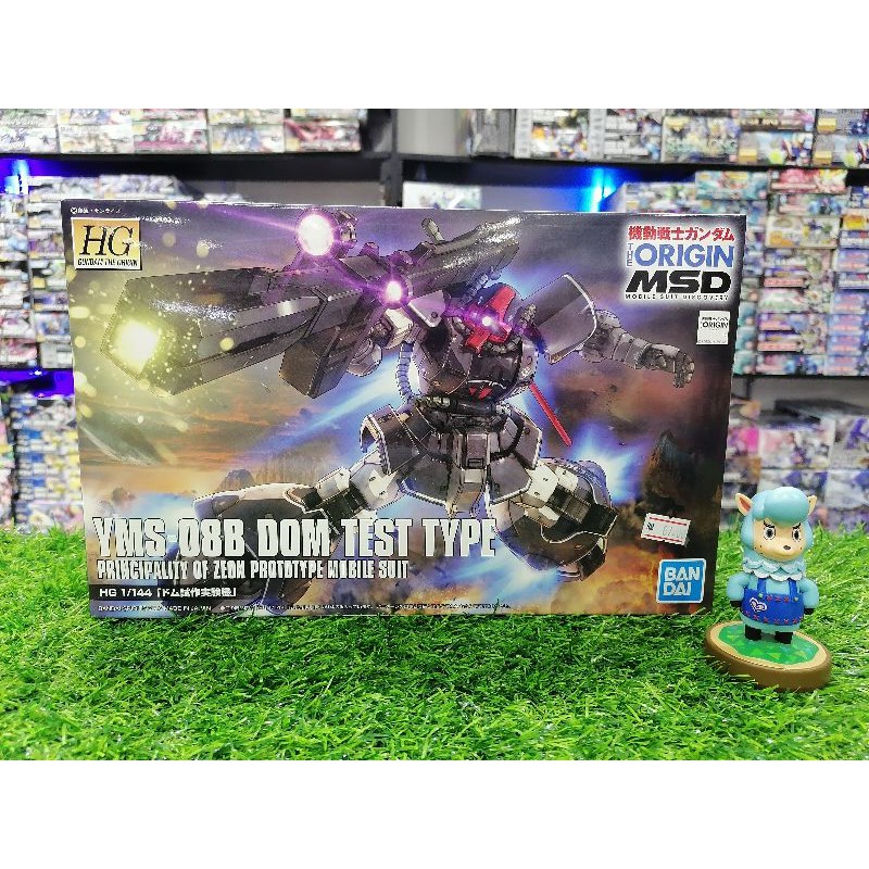 BANDAI 1/144 HG ORIGIN 007 DOM TEST TYPE | Shopee Malaysia