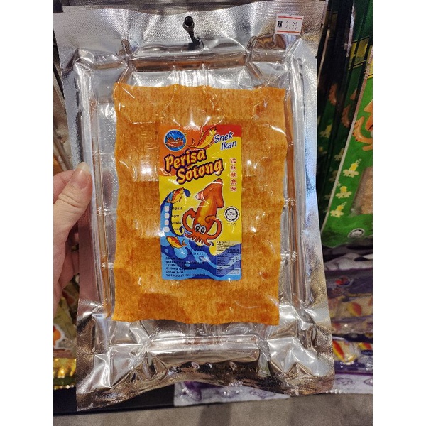 Perisa Sotong Original 40gm Perisa Sotong Sugar 50gm | Shopee Malaysia