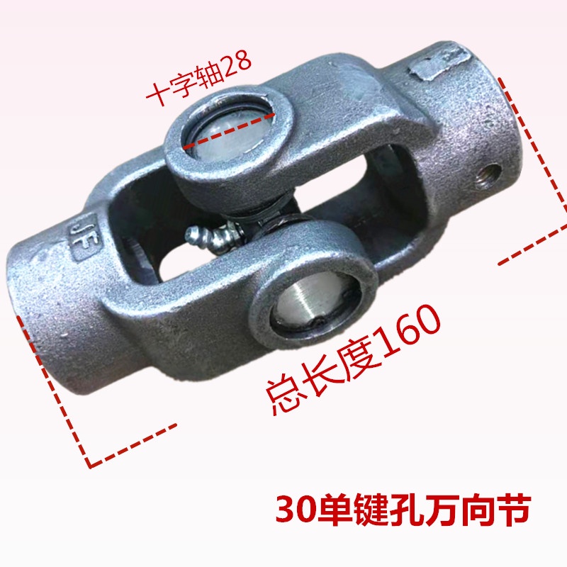 Rotary Joint Torque Connector Bearing Universal Joint Coupling Cross ...