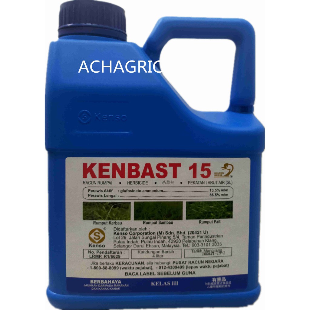 1Lit / 4Lit | KENBAST 15 | Racun Rumput | Herbicide | 除草剂（杀草药水）（Racun ...