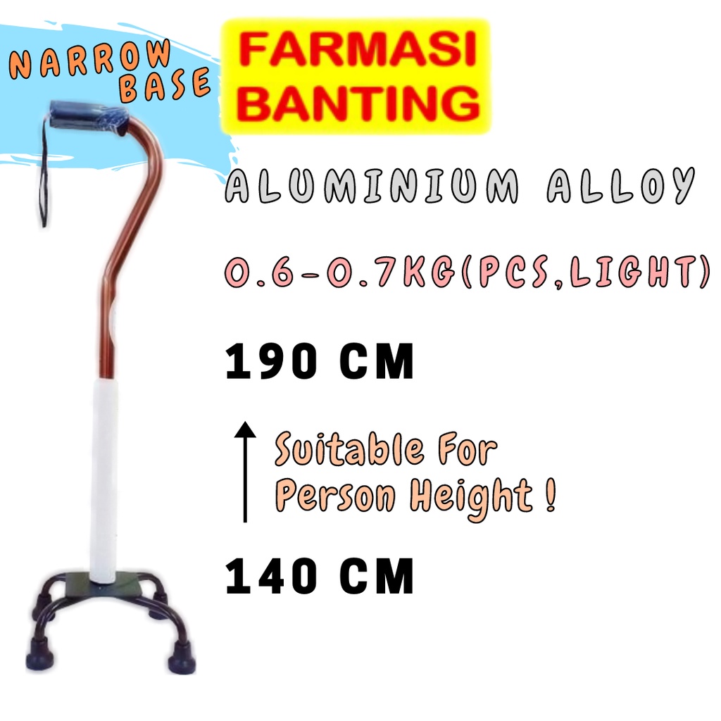 [Narrow Base Kecil] QUAD CANE Adjustable Height Walking Stick Tongkat ...