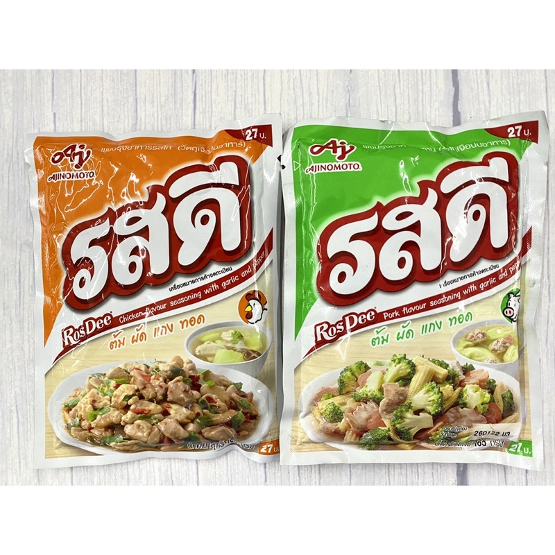 Thailand Ajinomoto Rosdee Pork&Chicken Seasoning 165g | Shopee Malaysia