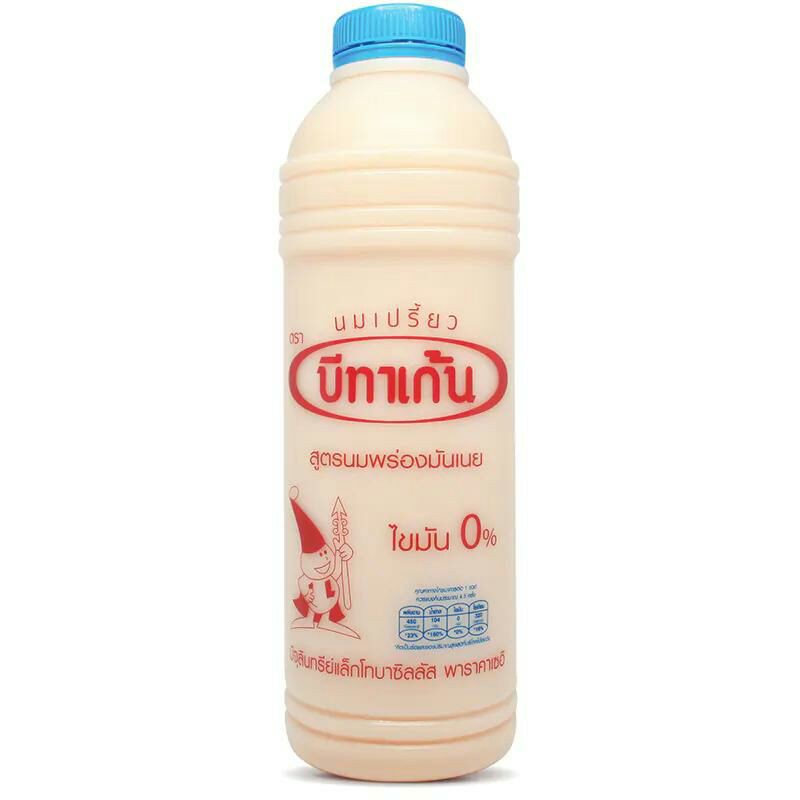 susu masam betagen viral thailand | Shopee Malaysia
