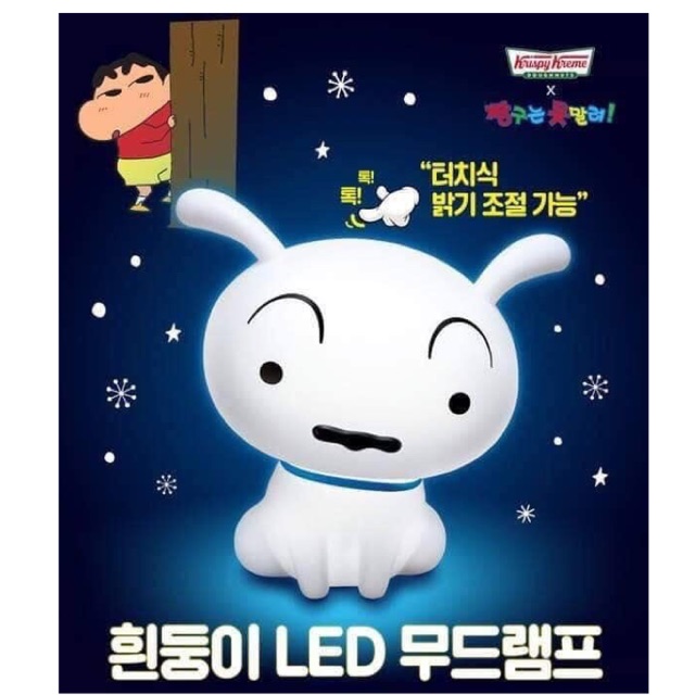 Kristen Keene x Crayon Shin Chan USB Charging Stand Mood Lamp | Shopee ...